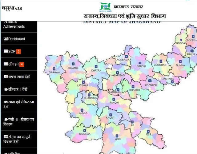 Jharbhoomi Jharkhand Land Records - Complete Info