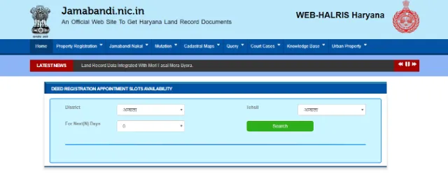 Jamabandi Haryana - Check Your Land Records Online 2024