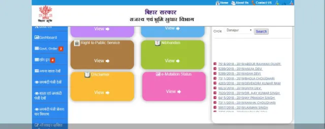 Bhulekh Bihar Land Records - Bihar Bhumi Online