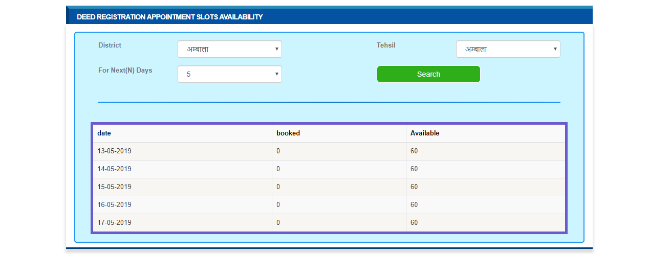 Jamabandi - Haryana Land Record Registration, Khata Nakal