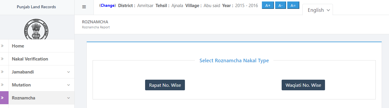 PLRS - Punjab Land Record Society Information Search
