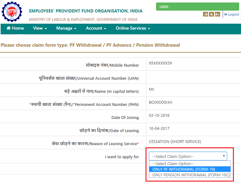PF Withdrawal Form Know EPF Withdrawal Procedure PF Withdrawal Form Know EPF Withdrawal Procedure