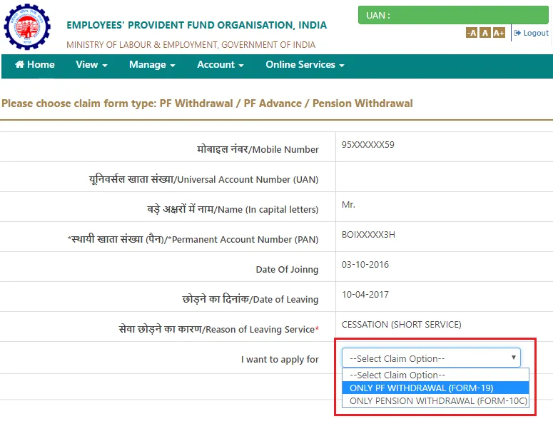 How To Withdraw My Pf Amount Online Wallpaper Vrogue co How To Withdraw My Pf Amount Online Wallpaper Vrogue co