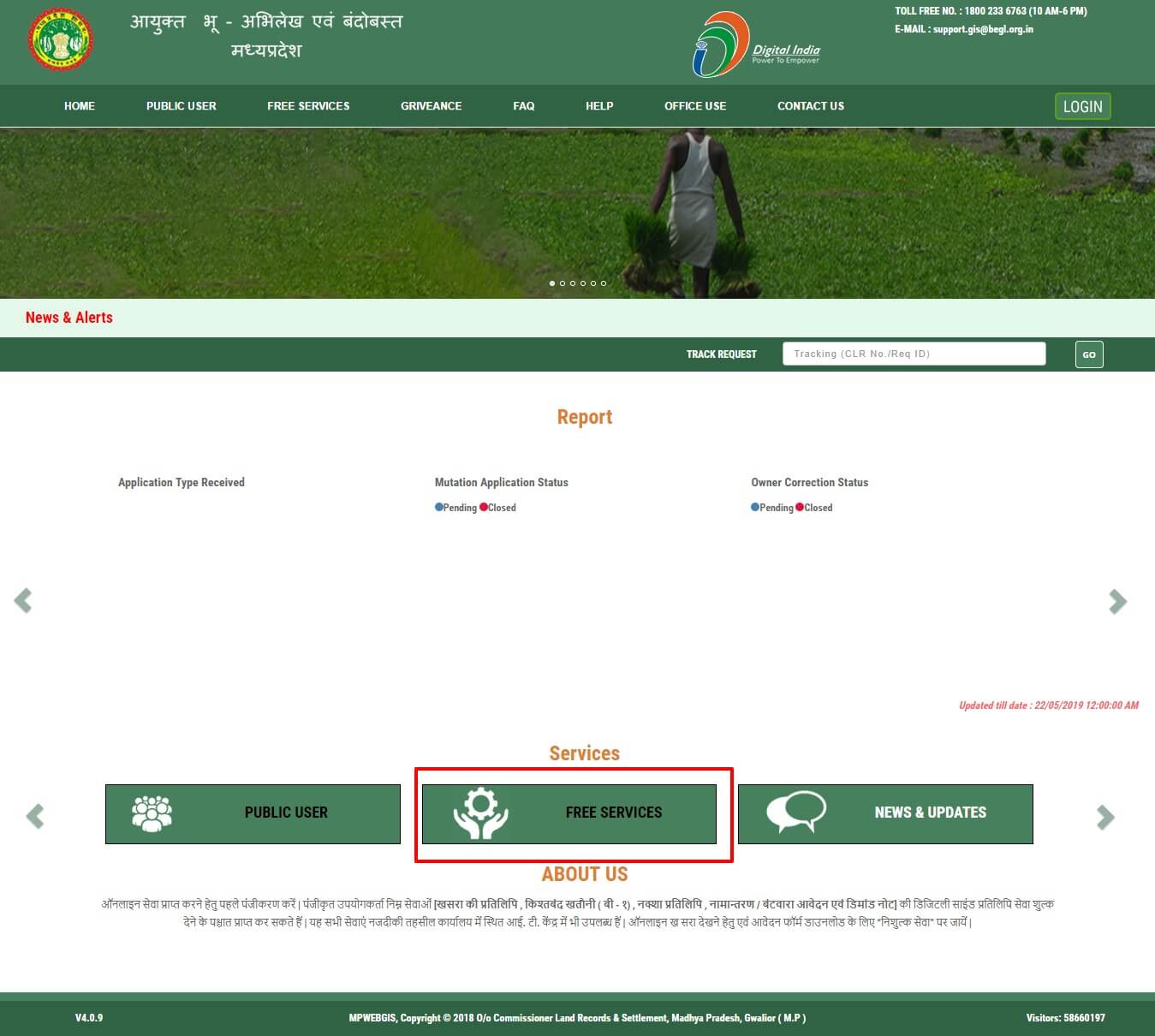 MP BHULEKH - Madhya Pradesh Land Record Information