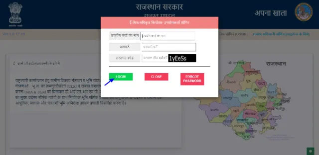 Apna Khata - Rajasthan Land Record Society Information Search